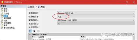 Sql Server Mosity