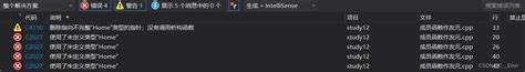 C报错提示某类名不是类或命名空间名称 Csdn博客