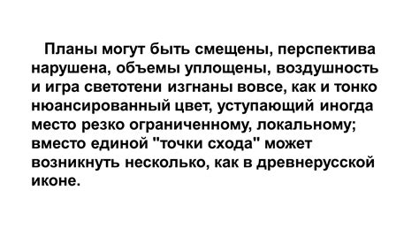 Русское изобразительное искусство 1970-х - 90-х