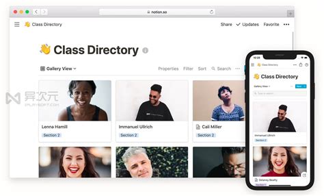 Notion 中文版 杀手级”全能型笔记软件 替代印象笔记强大灵活支持markdown 异次元软件下载