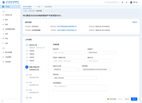 B端业务流程流转方面的设计案例怎么做？b端节点流转 Csdn博客