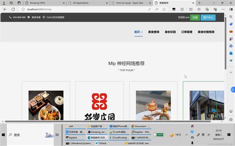 大数据毕业设计hadoophive美食推荐系统 知识图谱美团餐厅推荐系统 美团推荐系统 美食价格预测 美团爬虫 美食数据分析 美食可视化大屏