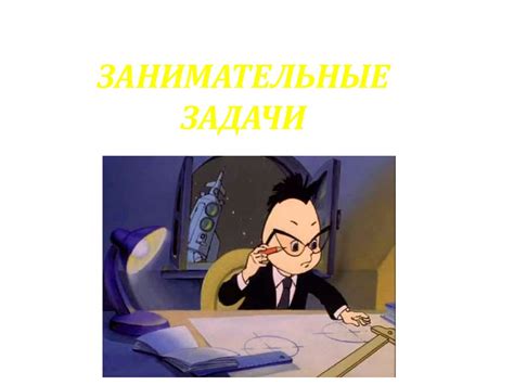 Внутрипредметные связи при изучении гармонических колебаний презентация онлайн