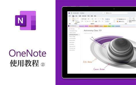 Onenote