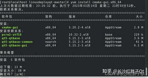 Qt实用技巧：在centos上使用linuxdeployqt打包发布qt程序 知乎