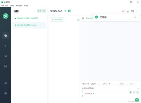 Esp01s Mqtt Uni App（vue） 入门物联网继电器开关实践esp01s Mqtt服务 开关 Csdn博客