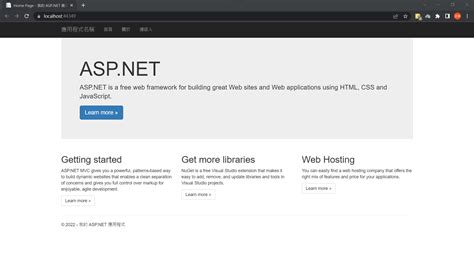 DAY 2 C ASP NET MVC實作 30天打造屬於你的網站應用程式 建立第一個網站應用程式 iT 邦幫忙 一起幫忙解決