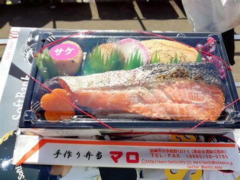 マロ クラブまさましゅらん