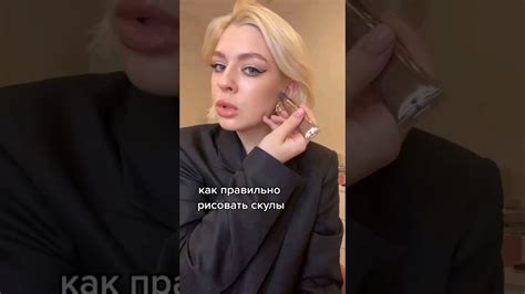 Как правильно рисовать скулы рекомендации Makeuplo корейский макияж