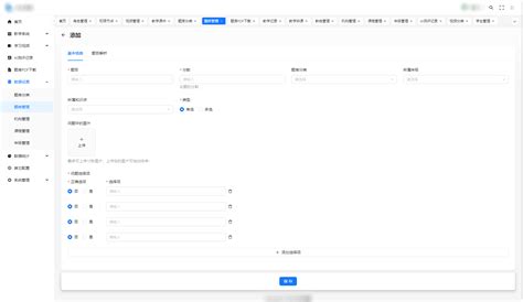 Superadminx 基于webmanreact的后台框架