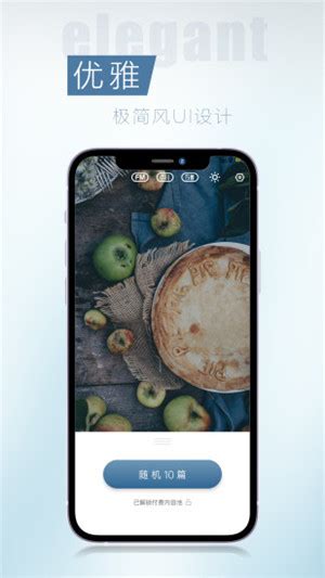 简讯app破解版下载 简讯app破解版 v4 2 1 7 116下载