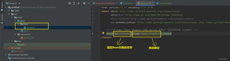 spring 的创建和使用 spring的创建 csdn博客