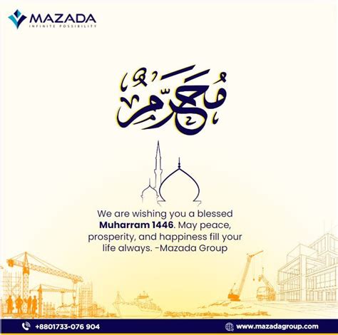 Abdul Hamid Sharif On Linkedin Muharram 1446 Mazada Group