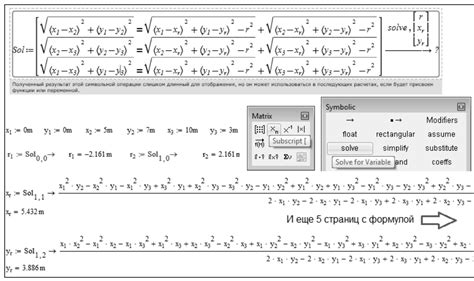 Solved System Of Equations Ptc Community