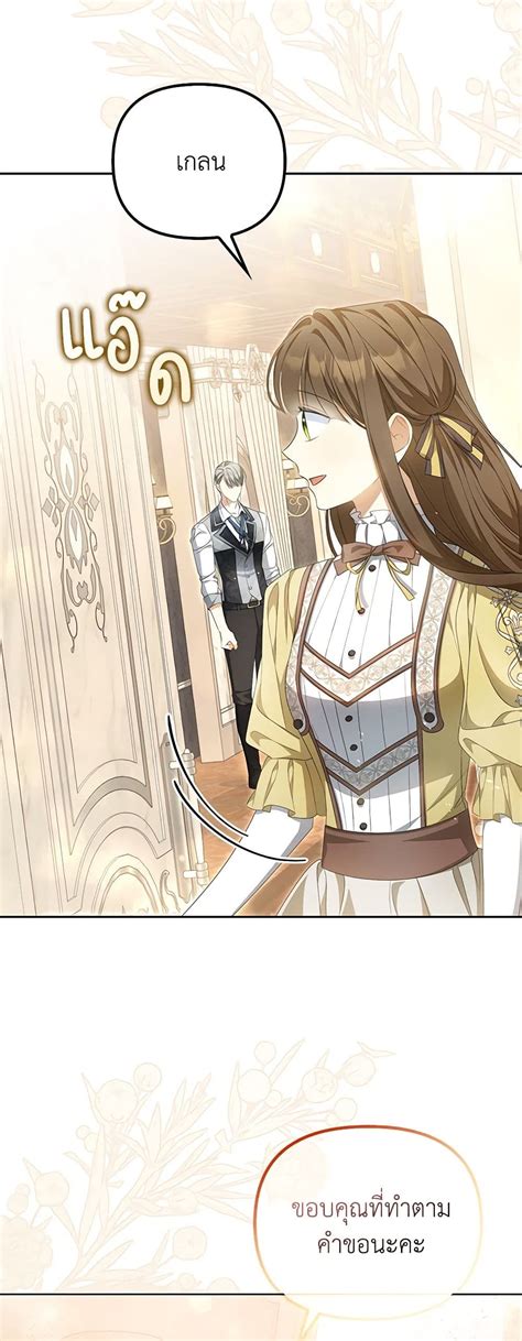 Why Are You Obsessed With Your Fake Wife 13 Oremanga โอเระมังงะ อ่าน