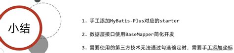Springboot 黑马 笔记springboot 黑马视频地址 网盘链接：panbaidu 掘金