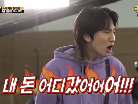 해외주식양도세 납부 완료 주식 에펨코리아