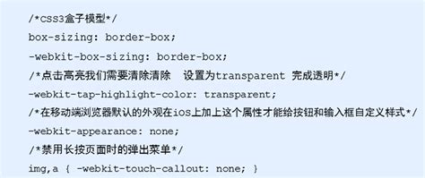 移动端布局 Csdn博客