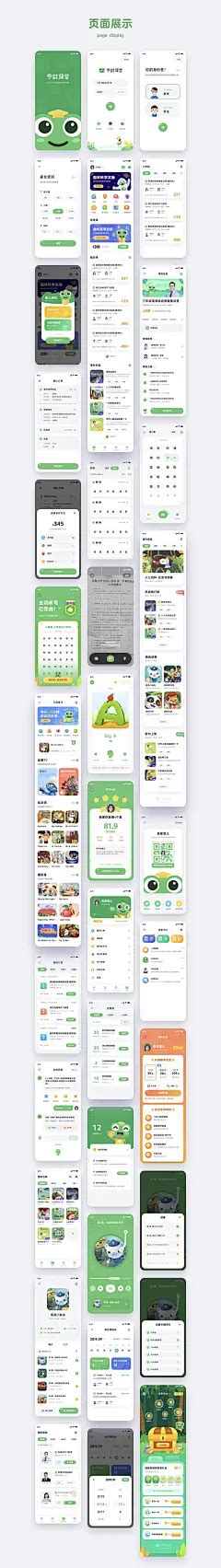 数学风格图片大全 数学风格高清好看的图片 花瓣小v超级酷的画板