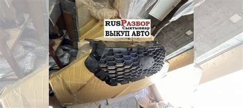 Решетка радиатора Датсун Ми-До купить в Сыктывкаре NISSAN 623005PA0С ...