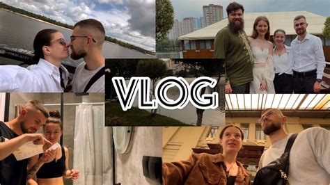 збираємось в поїздку запрошення на весілля прогулянка Києвом український стритфуд Youtube