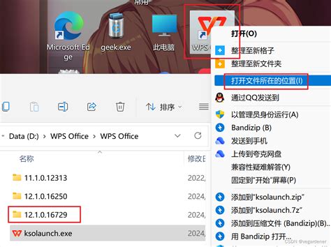 Wps无法加载此加载项程序出现多个mathtype解决wps无法加载此加载项程序mathpagewll Csdn博客