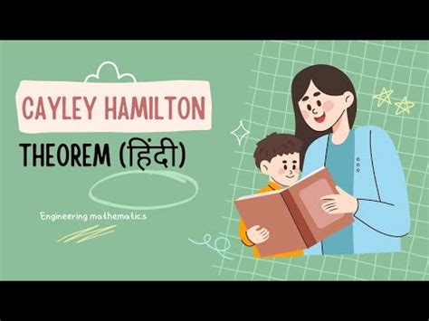Cayley Hamilton Theorem Youtube