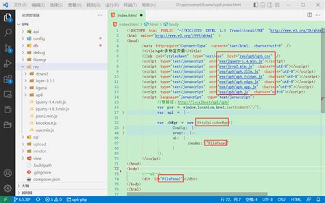 Php 超大文件上传和断点续传的实现 泽优软件博客