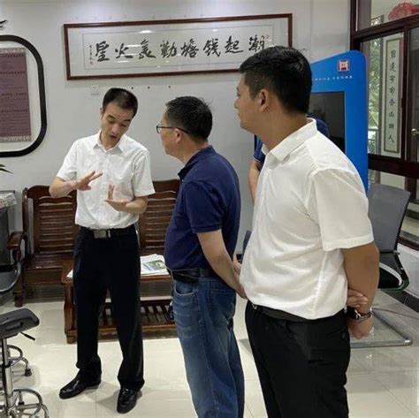 市司法局来义蓬街道调研省级民主法治村创建工作火星