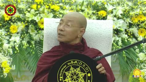 ဓမ္မပဒဒေသနာမှ ဓမ္မရသနှင့်ဘဝသင်ခန်းစာများ အပိုင်း၄၀ Youtube