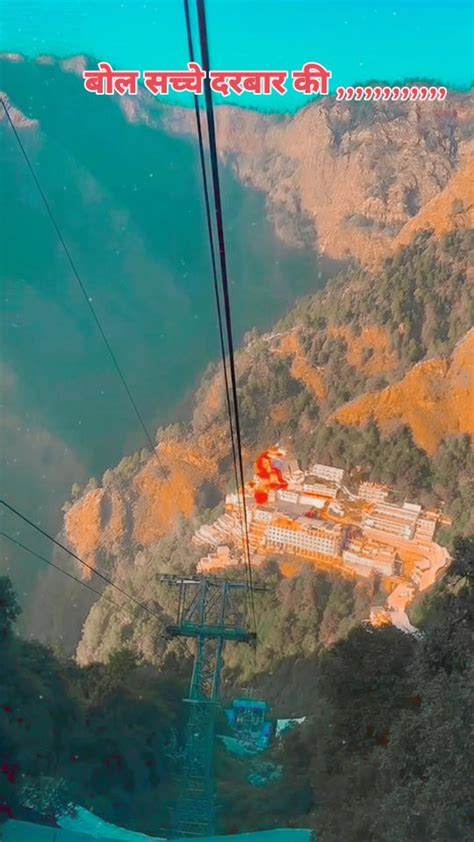 Shree Mata Vaishno Devi Katra कोई घमंडी ही होगा जो शेयर नहीं करेगा 💯