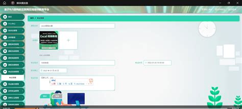 ssm php node python基于b s架构的互联网在线培训教育平台 源码 mysql 文档 csdn博客