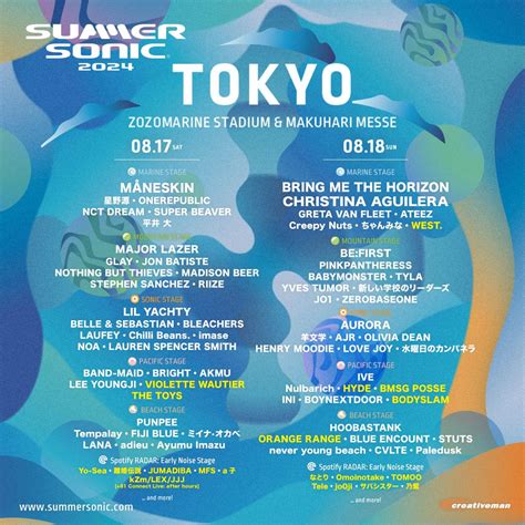 サマーソニック ステージ別ラインナップ＆第6弾追加アーティスト発表！ の画像・写真 ぴあ音楽