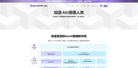 硅基流动 Api 使用方法与全面指南 幂简集成