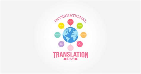 International Translation Day September 30 2025