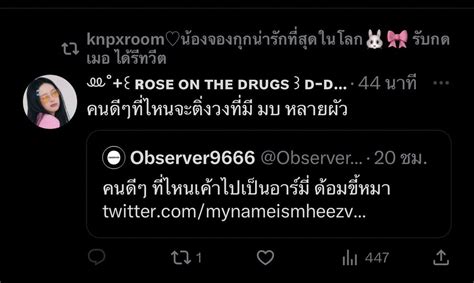 𝘞𝘚 ตวจด on Twitter พสอนเกงมากเลยแตกกวชปเปอแบบพรทวตนอะนะ สาววายเรดเกน