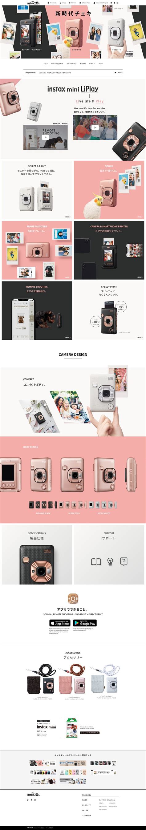 “チェキ”instax mini LiPlay™ | FUJIFILM | Instax mini, Web design, Instax