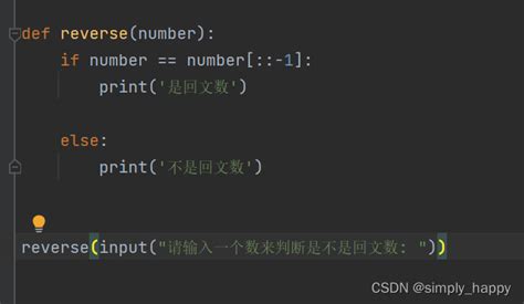 Python编程：回文数与双素数检测 Csdn博客