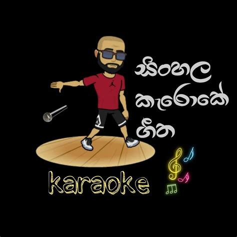 Sinhala Nonstop 6 Karaoke Songs With Lyrics Without Voice සිංහල Nonstop Youtube Sinhala