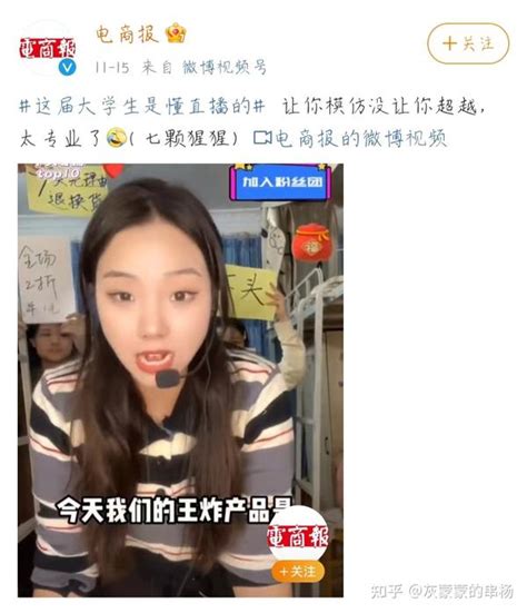聊一聊靠拍短视频搞笑段子出圈月入70万的七颗猩猩 知乎
