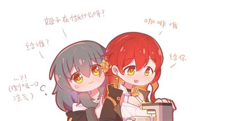 崩坏星穹铁道 Himeko 晓落akiのイラスト Pixiv