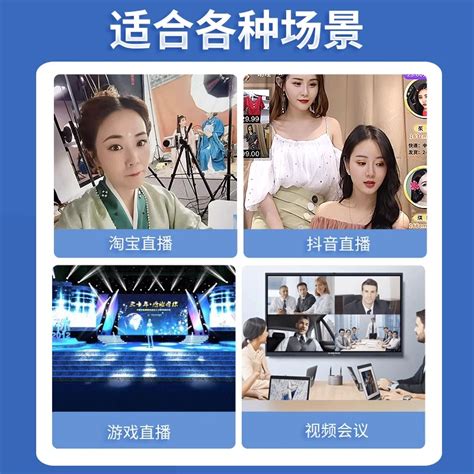 天创恒达采集卡ub530hdv高清hdmi视频直播专用switch相机摄像头虎窝淘