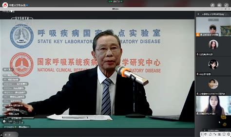 团学动态 新闻传播系团总支组织各年级团支部观看 钟南山《新冠（omicron）疫情动态及应对》科普讲座 新闻传播系