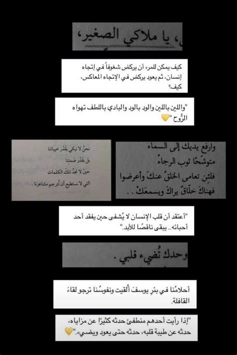 ملصقات سنابية👻🌿