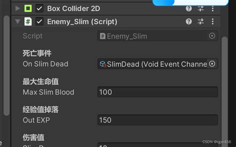 unity做一个简单的任务系统 unity任务系统 csdn博客