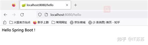 Java 第十五章 Springboot 基础 知乎