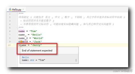 【python】标识符 Python 标识符命名规则 强制性 内容限定 大小写敏感 非关键字 Python 标识符命名
