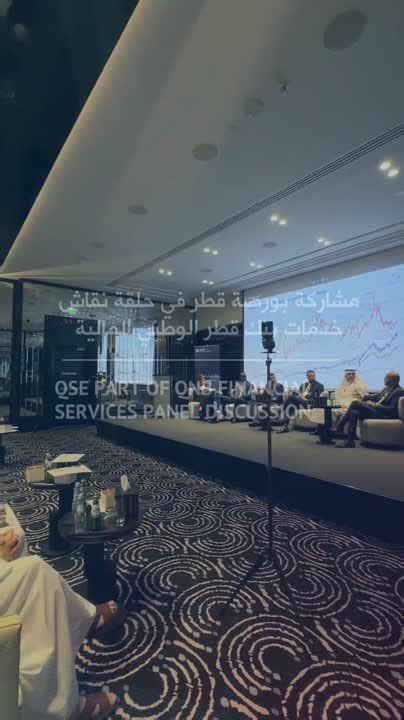 Mohsin Mujtaba On Linkedin Thanks Maha Al Sulaiti For Hosting An Amazing Audience Great Timing