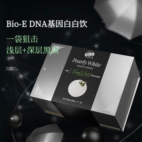 Get Tomato Passion Fruit Whitening Drink Delivered Weee Asian Market