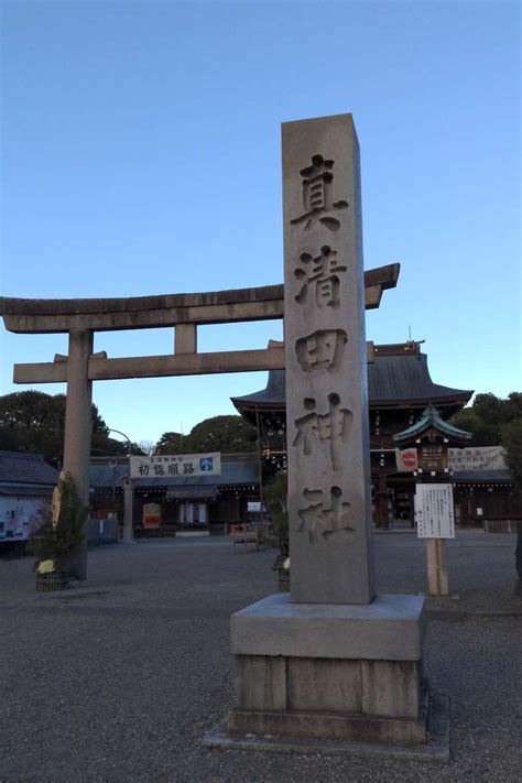 真清田神社真清田神社愛知県一宮市 八百万の神